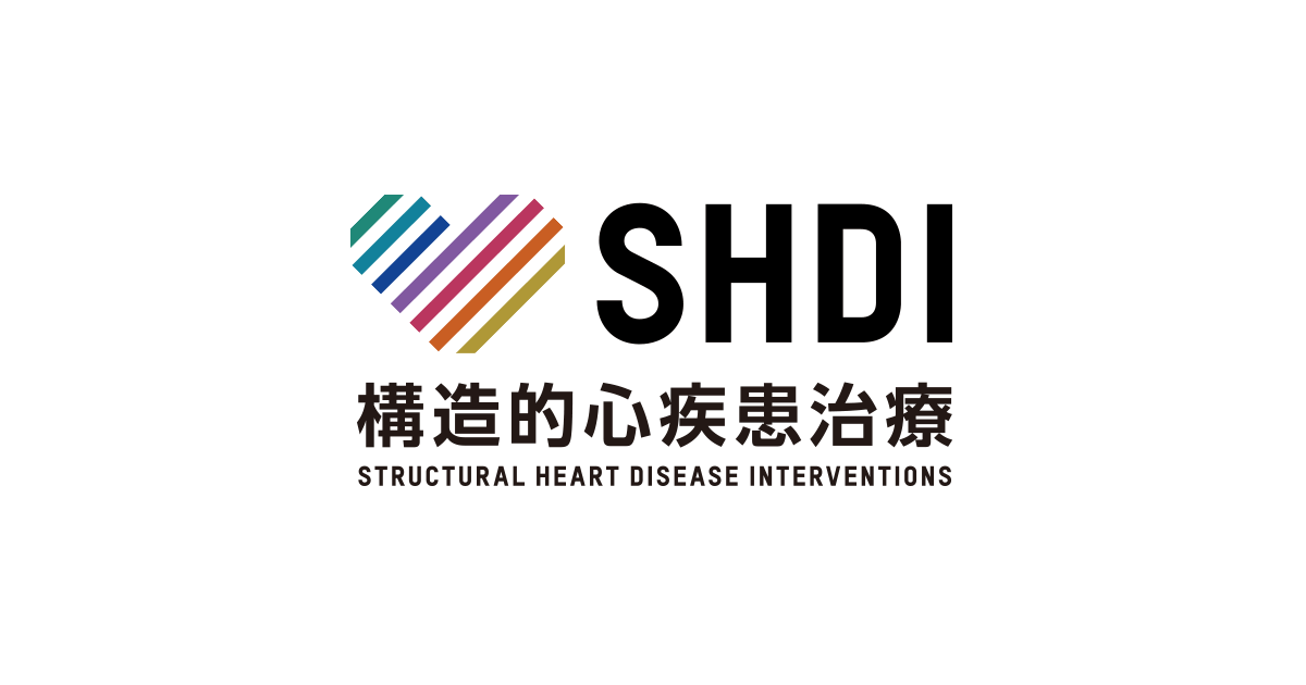 SHDIについて｜SHDI 構造的心疾患治療